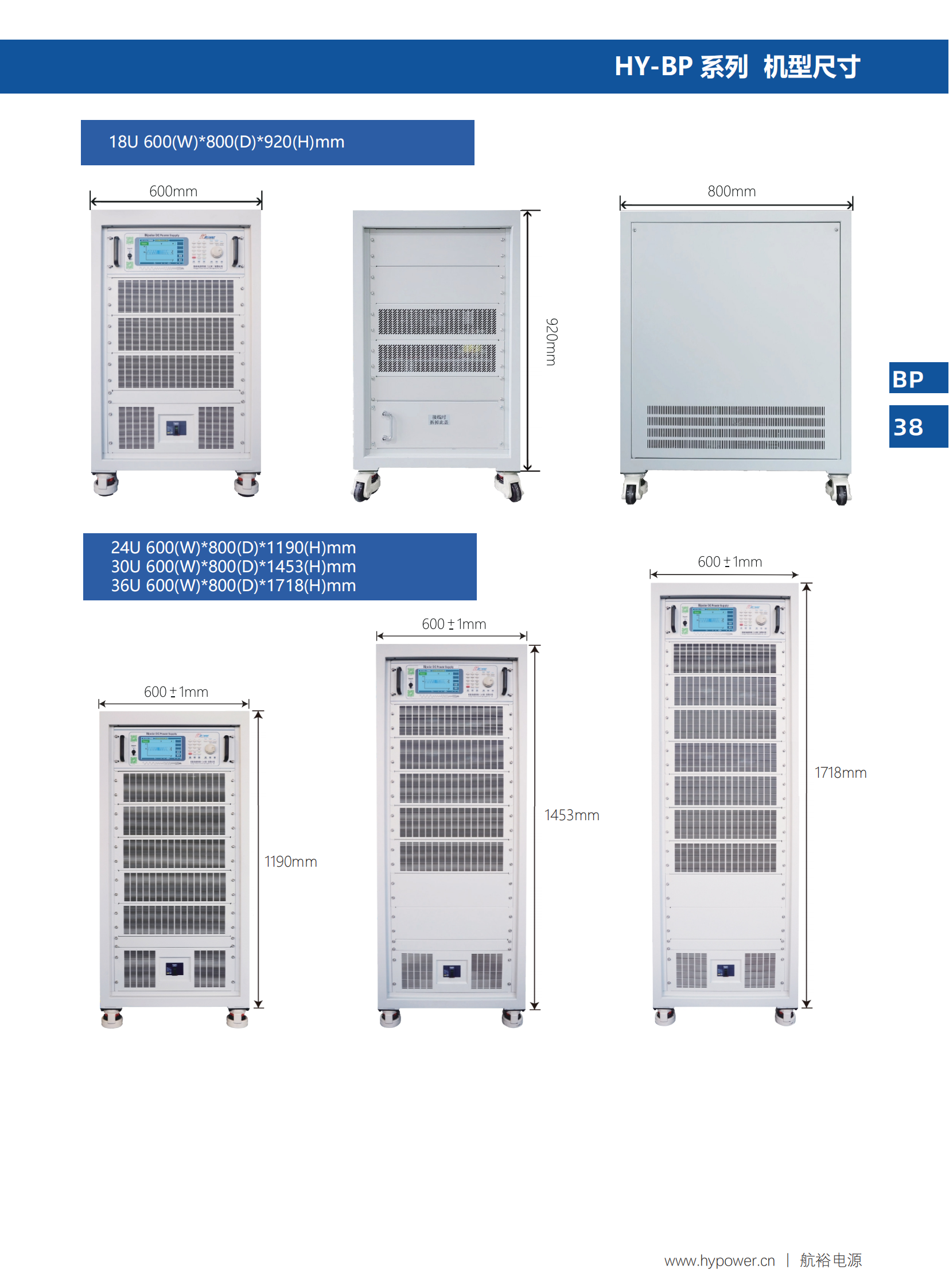 HY-BP16750 汽车电子测试高速电源 - 广州市君翔仪器仪表有限公司