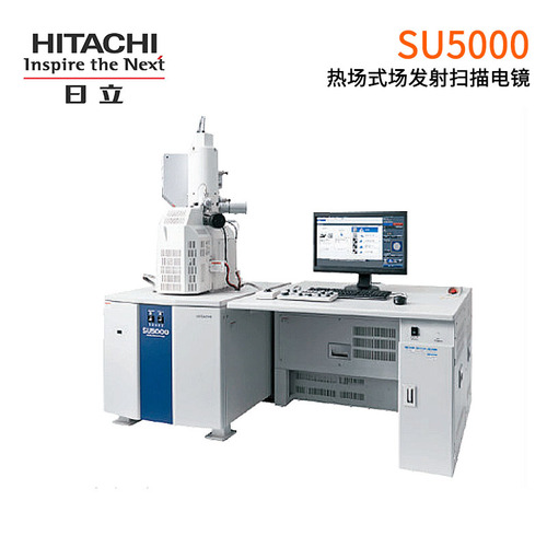 日立热场式场发射扫描电镜 SU5000 - 广州君翔